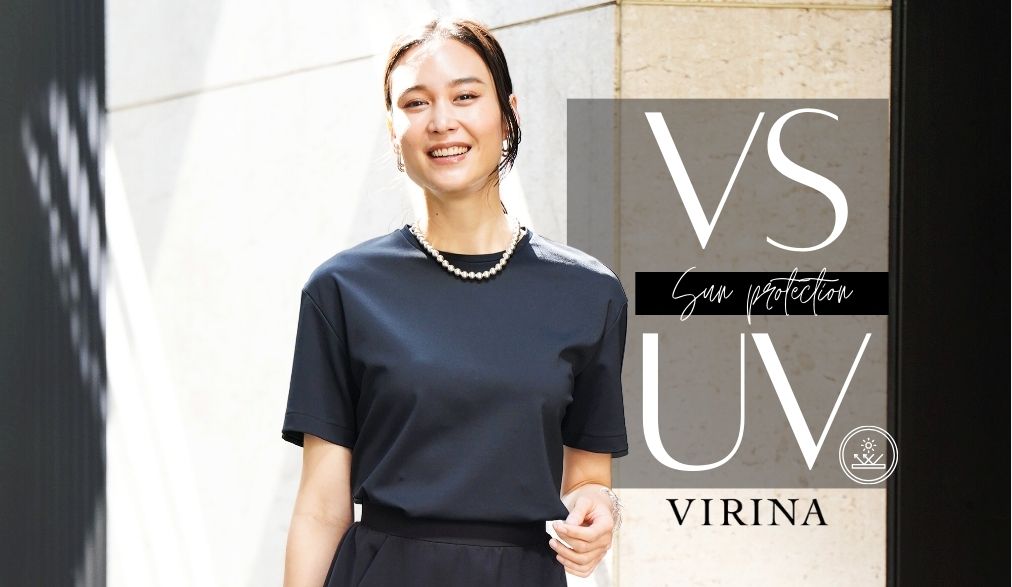 VIRINA（ヴィリーナ）